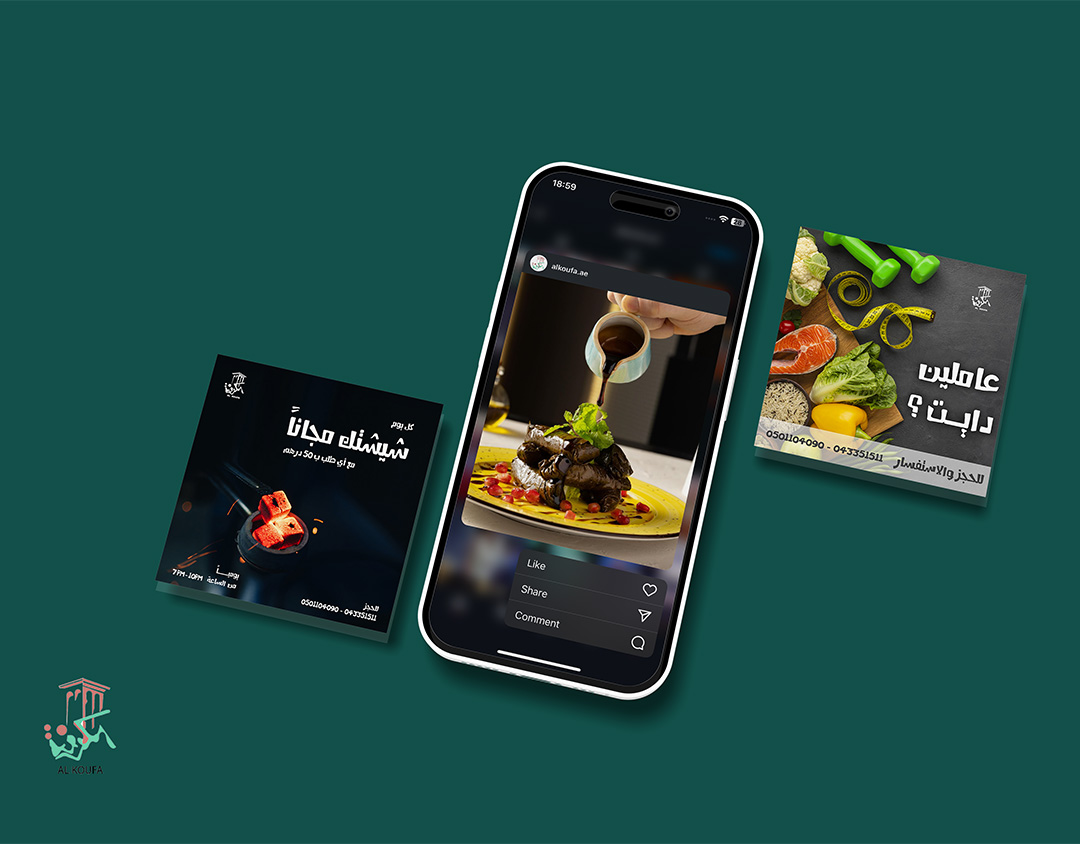 Truted - Next Gen Of Tech